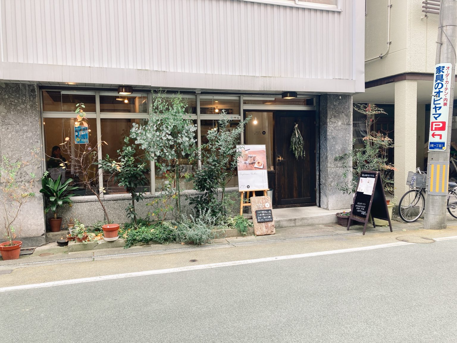 こだわりの素材から生まれた体に優しいシンプルな、しっとりもちもちドーナツ 〜nicoドーナツ山形店〜 - せんだいマチプラ