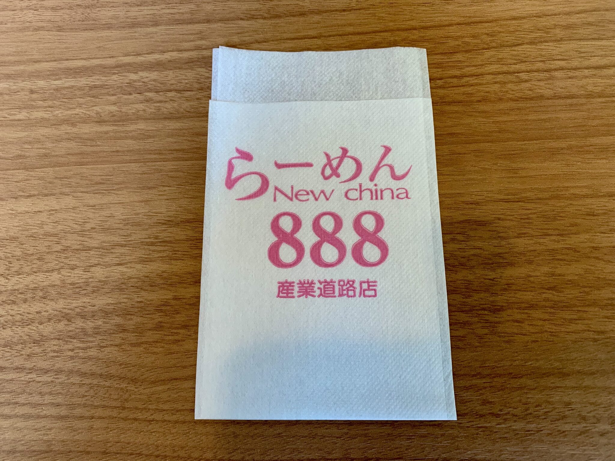 【37年の歴史に幕】閉店日のニューチャイナ888で最後のパイコーメンを噛み締める～宮城野区福田町～ - せんだいマチプラ