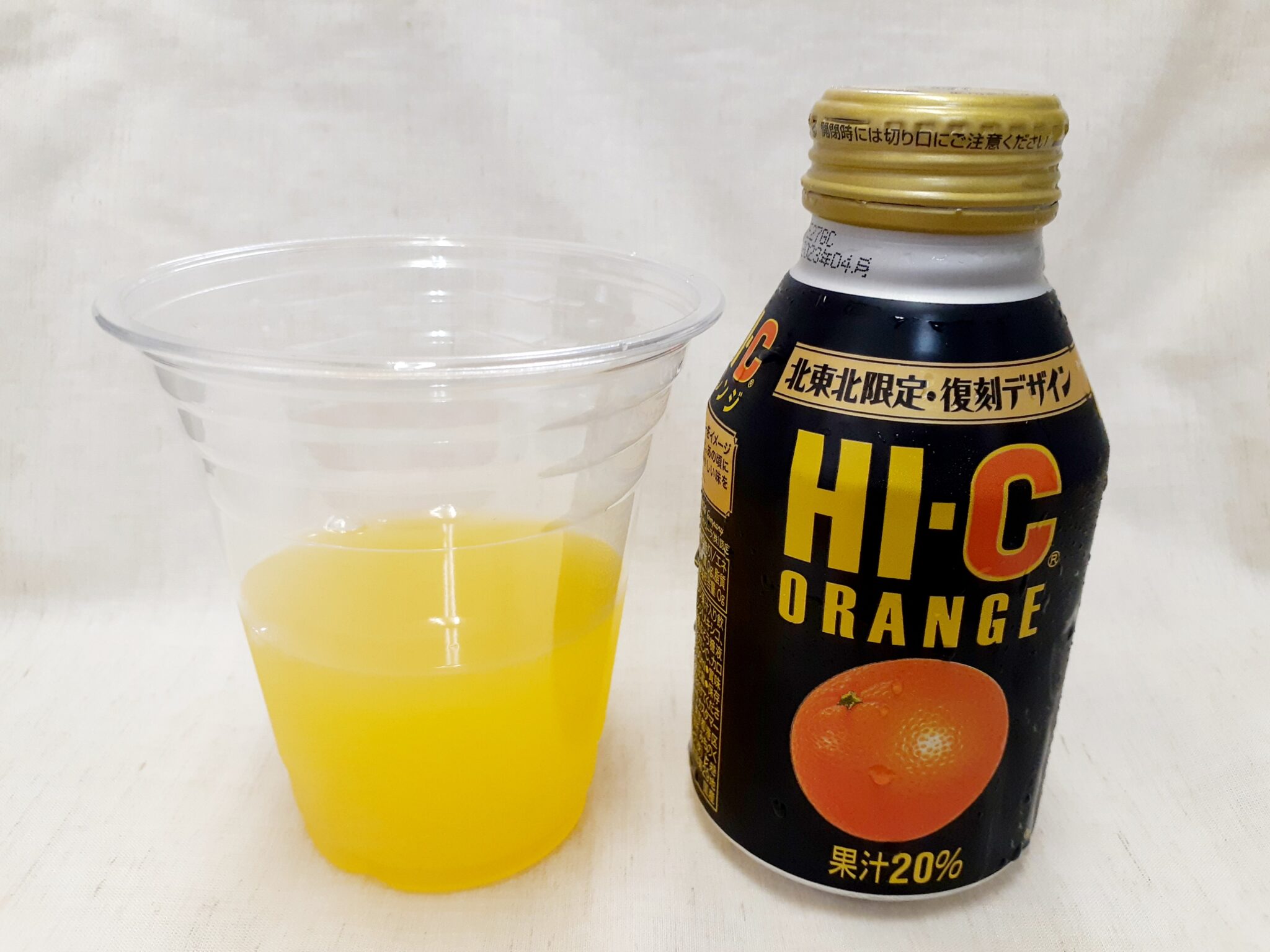 【北東北限定販売】超懐かしい！あのHI-C（ハイシー）飲んでみた！ - せんだいマチプラ