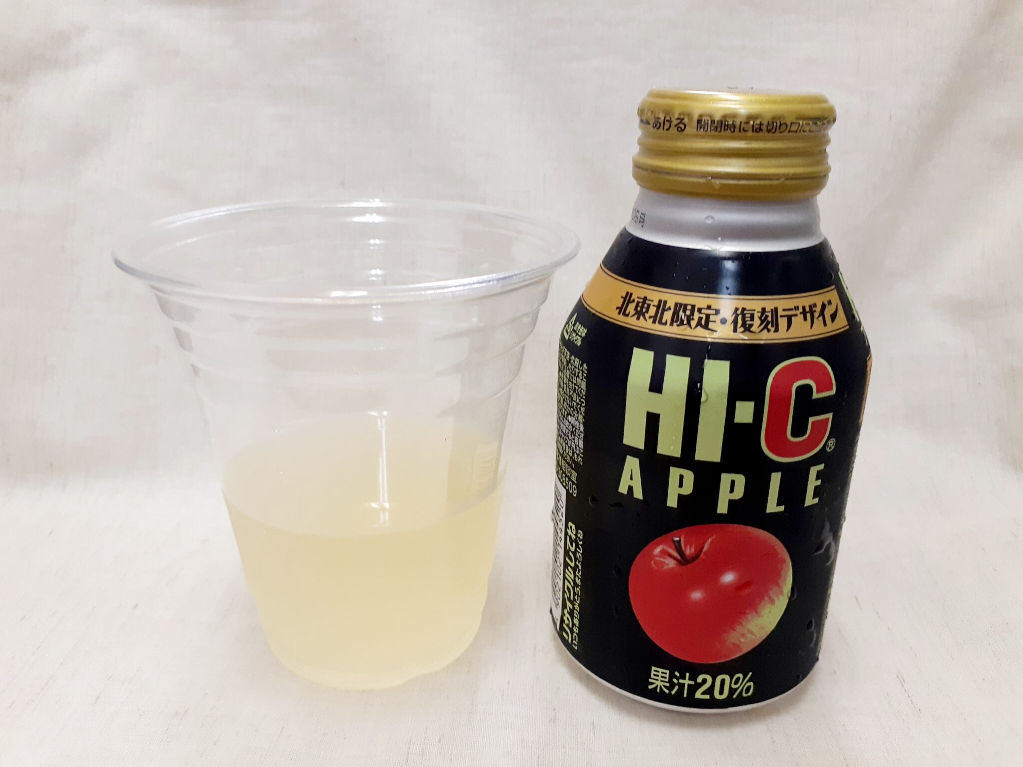 【北東北限定販売】超懐かしい！あのHI-C（ハイシー）飲んでみた！ - せんだいマチプラ