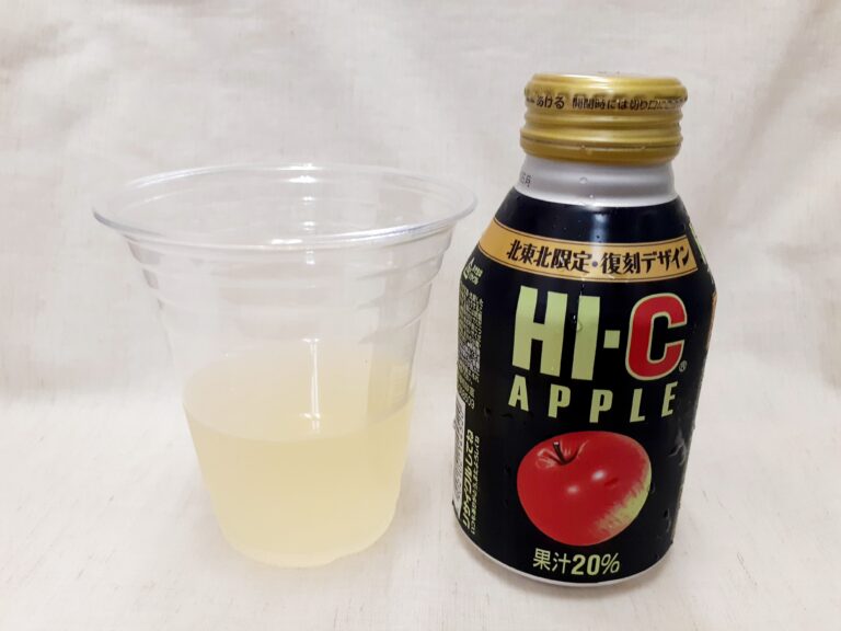【北東北限定販売】超懐かしい！あのHI-C（ハイシー）飲んでみた！ - せんだいマチプラ