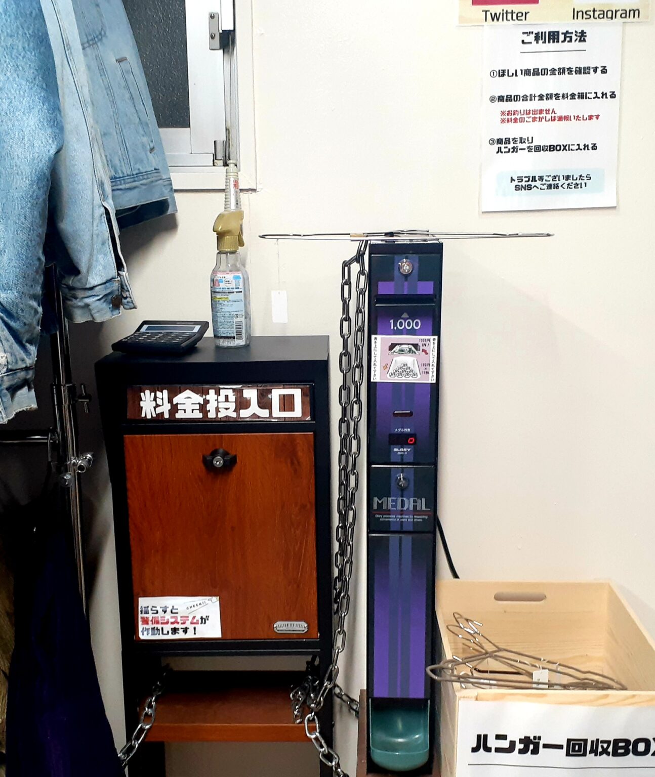 仙台三越近くを歩いていたら「人のいない古着屋」があったので入ってみた！～ONE ROUND JACK 仙台店/青葉区本町～ - せんだいマチプラ